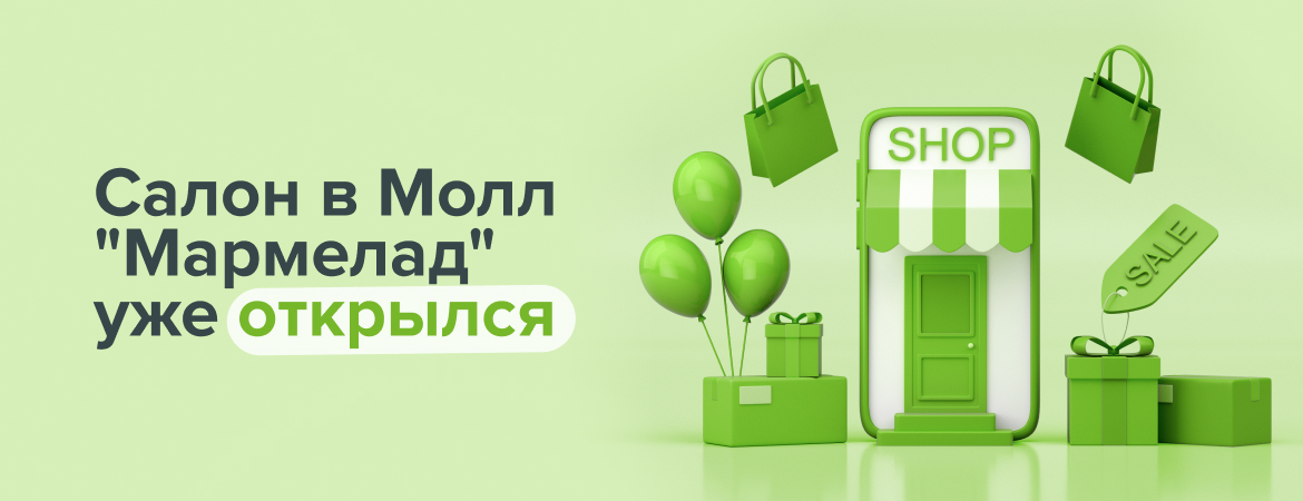 Оптик Сити - сеть салонов оптики в Москве и интернет-магазин очков