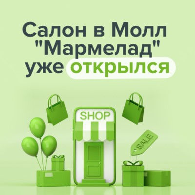 Оптик Сити - сеть салонов оптики в Москве и интернет-магазин очков